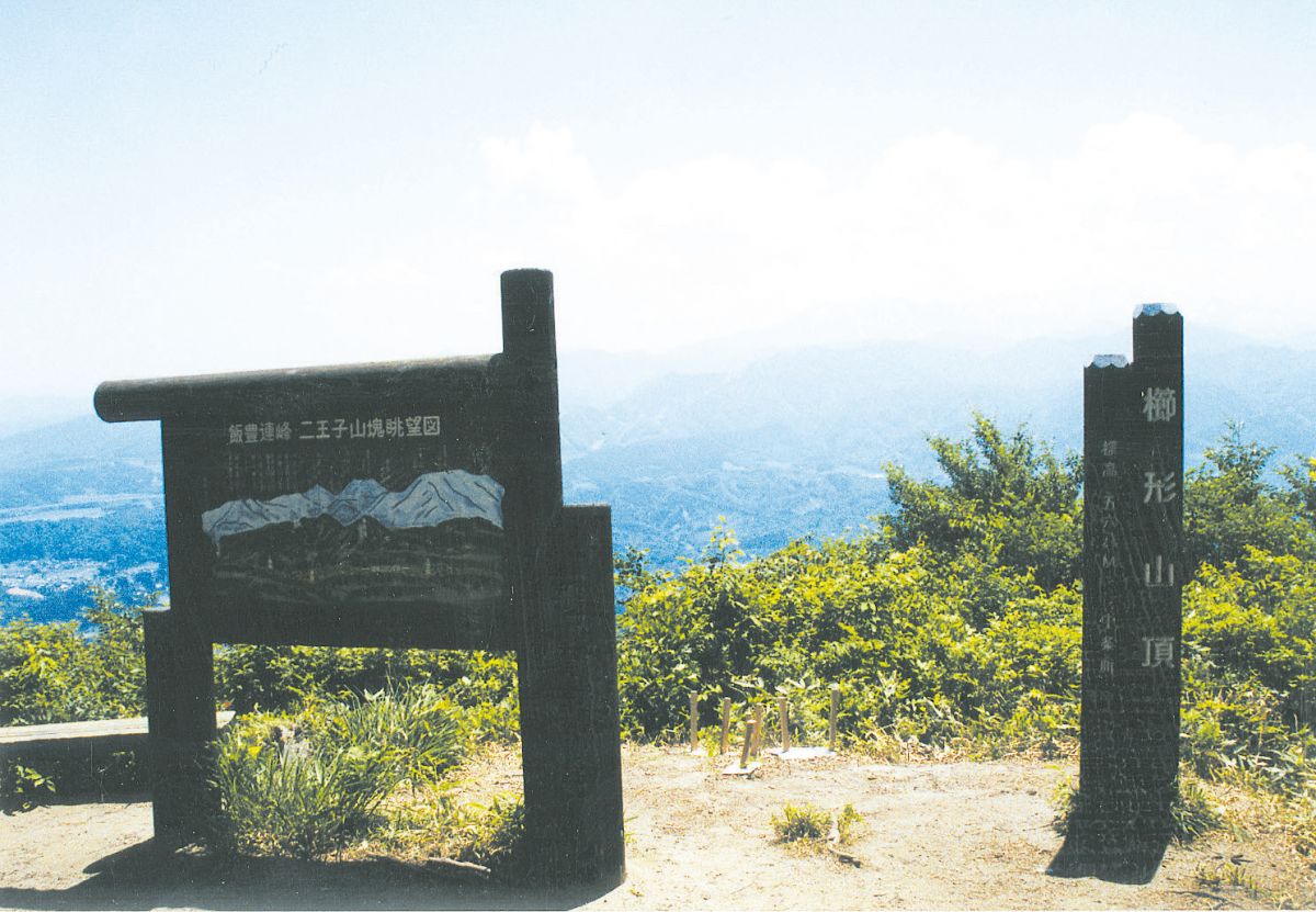櫛形山脈（櫛形山）｜新潟の観光スポット｜【公式】新潟県のおすすめ観光・旅行情報！にいがた観光ナビ