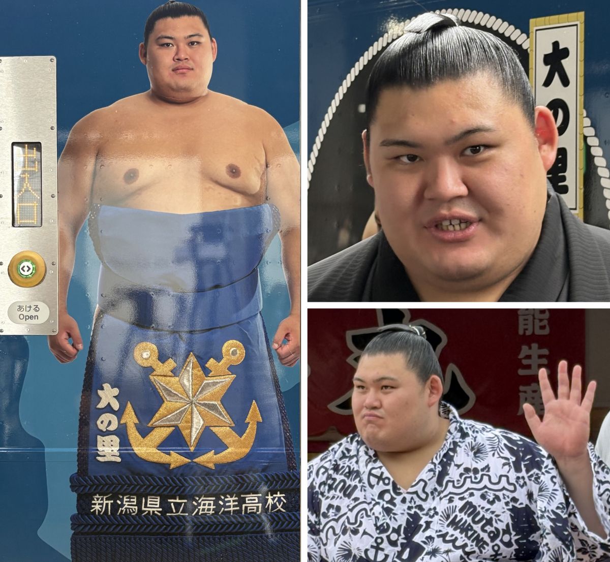 【祝・大の里関 二度の大相撲優勝＆大関昇進記念】大の里関が育った第二の故郷、相撲のまち糸魚川特集／糸魚川市｜新潟県観光協会公式ブログ たびきち