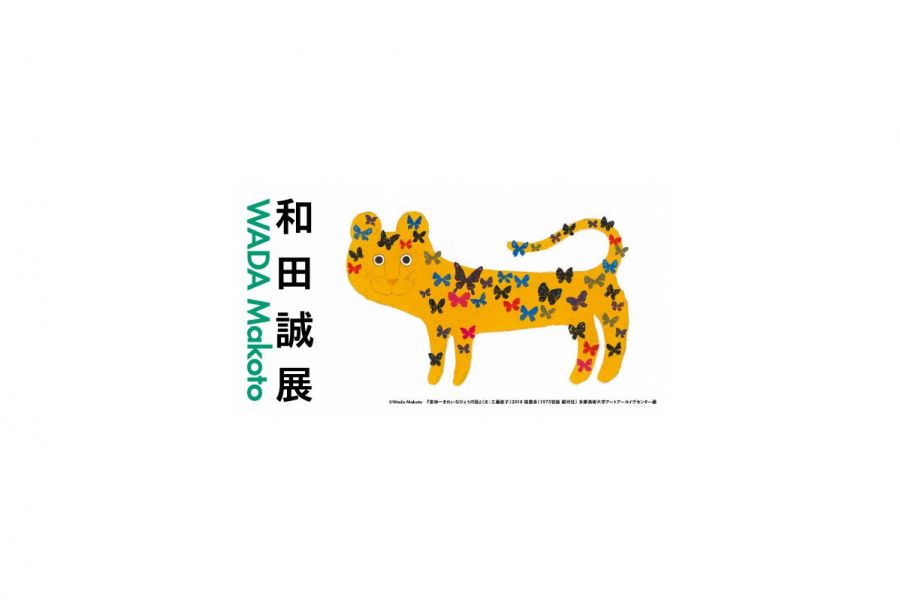 笹川流れの岩ガキ｜新潟の観光スポット｜【公式】新潟県のおすすめ観光・旅行情報！にいがた観光ナビ