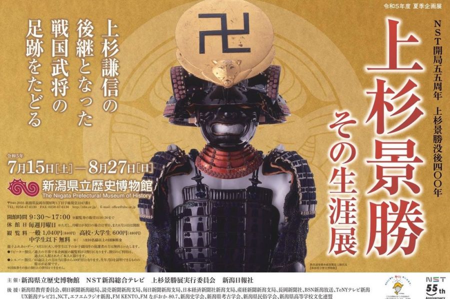 「瑞祥庵」の仁王像｜新潟の観光スポット｜【公式】新潟県のおすすめ観光・旅行情報！にいがた観光ナビ