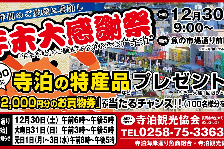 巻機山麓キャンプ場｜新潟の観光スポット｜【公式】新潟県のおすすめ観光・旅行情報！にいがた観光ナビ