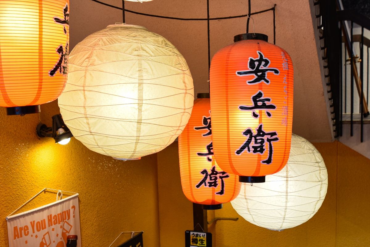 新潟駅前で“新潟らしい昼飲み”ができるお店【その①】元祖 えちご酒場 安兵衛／新潟市｜新潟県観光協会公式ブログ たびきち｜【公式】新潟県の ...